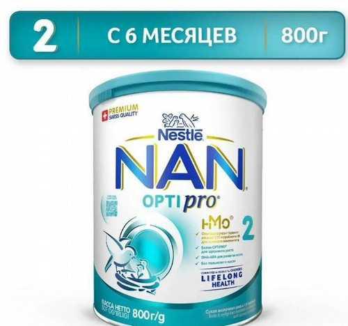 Детская смесь NAN 2 Optipro, с 6 месяцев, 800 г