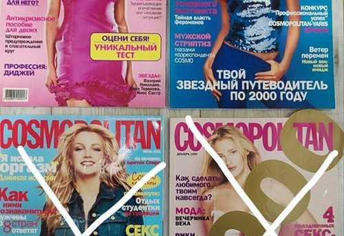 Cosmopolitan 1997 - 2001 Миллениум Бритни Спирс