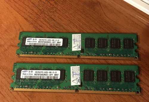 Память DDR2 4гб в идеале