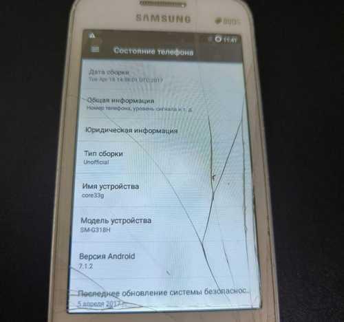 Samsung Galaxy Ace 4 Neo SM-G318H, 4 ГБ