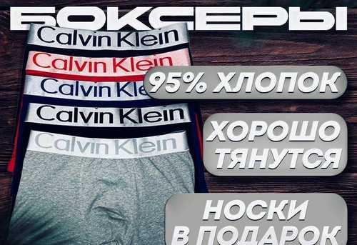 Набор трусов мужских Calvin Klein