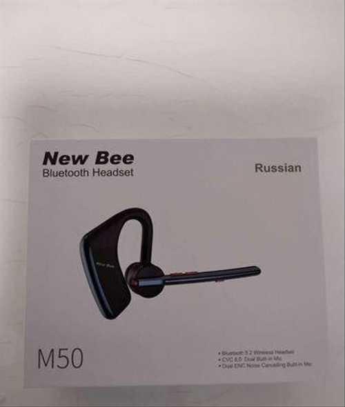 Bluetooth гарнитура New Bee M50, V5.2, 24 часа