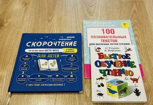 Книги для детей