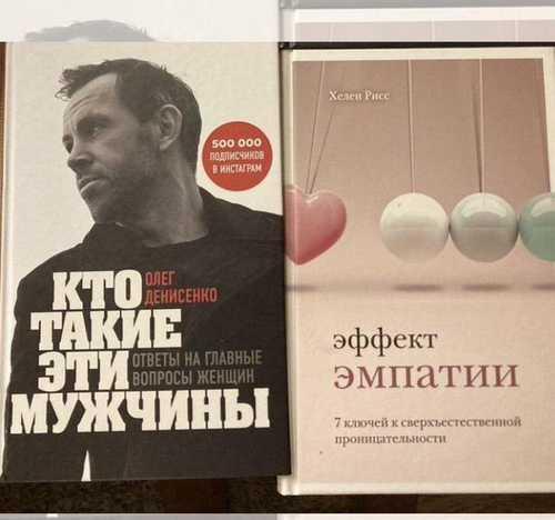 Книги психология саморазвитие