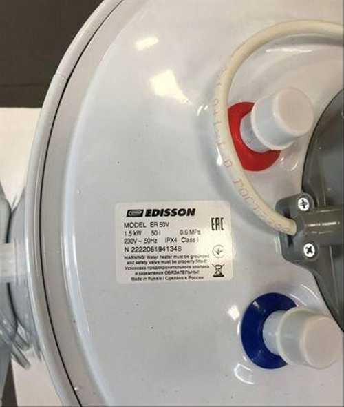 Водонагреватель накопительный edisson ER 50 V
