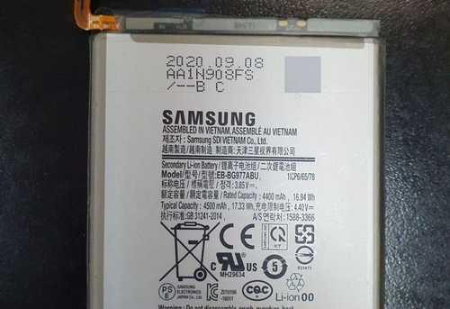 Аккумулятор для телефона Samsung G977