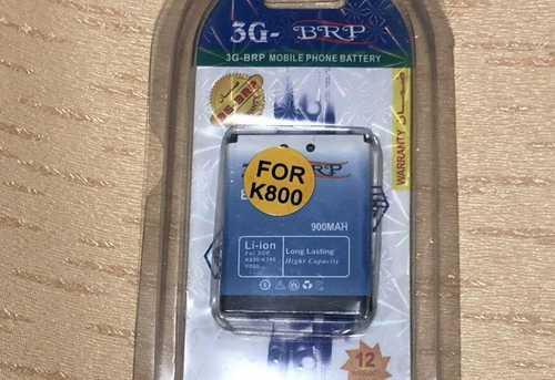 Аккумулятор Sony Ericsson Bst-33