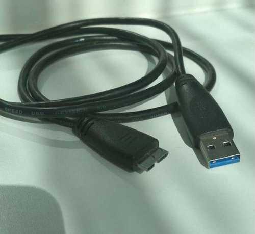Кабель USB 3.0 3.1 3.2 - micro USB-B