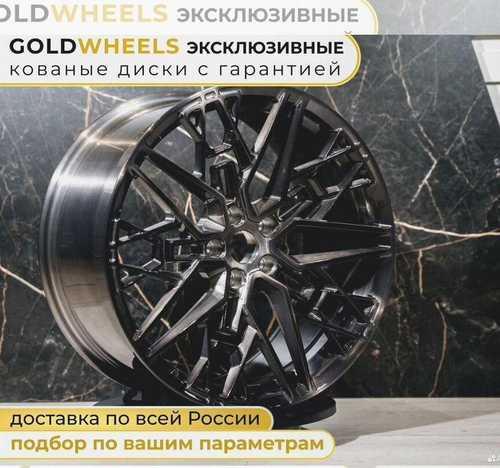 Кованые диски R 20