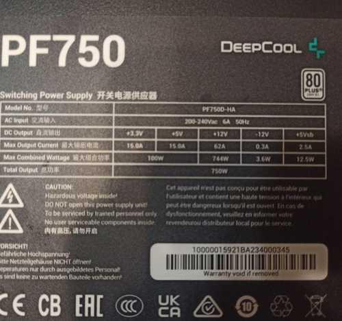 Блок питания для пк 750w deepcool pf750