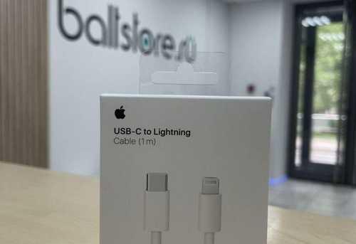 Apple USB-C to Lighting Cable (1m)