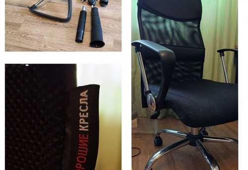 Запасные части для офисного стула Хорошие кресла