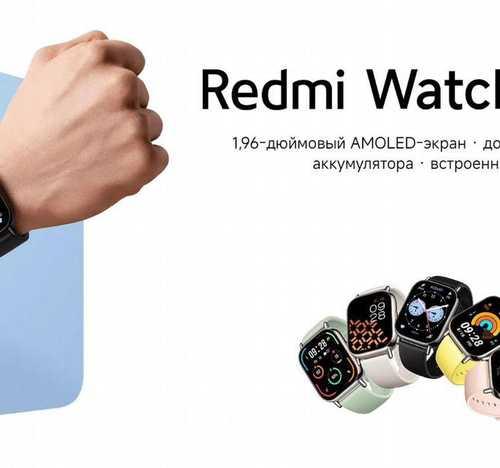 Смарт-часы Redmi Watch 5 Lite Золото NEW RU