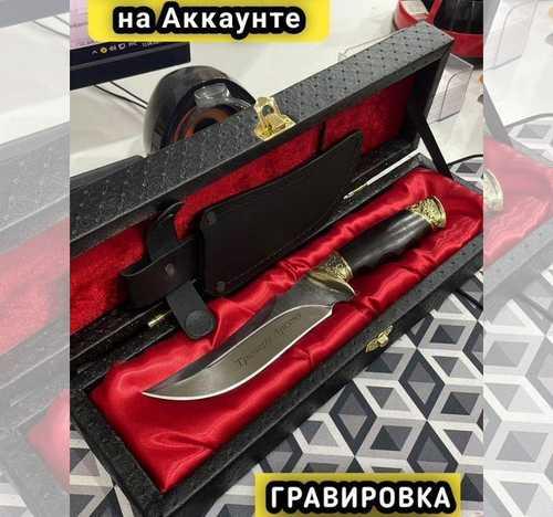 Нож