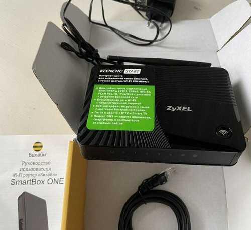 Wifi роутер Smart Box ONE