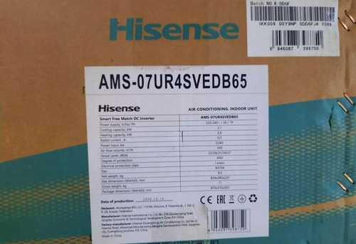 Hisense AMS-07UR4 внутрений инверторный блок