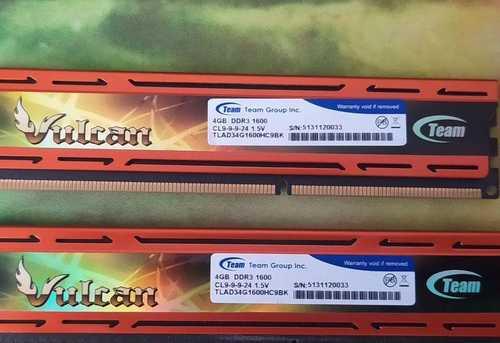 Оперативная память ddr3