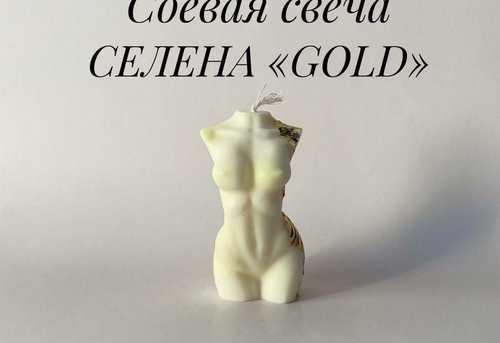 Интерьерная свеча OhMyCandles из соевого воска