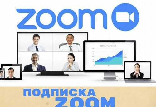 Zoom Pro конференция- подписка в г. Волгоград