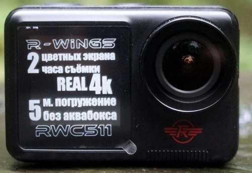 Экшн-камера R-wings RWC511 4K