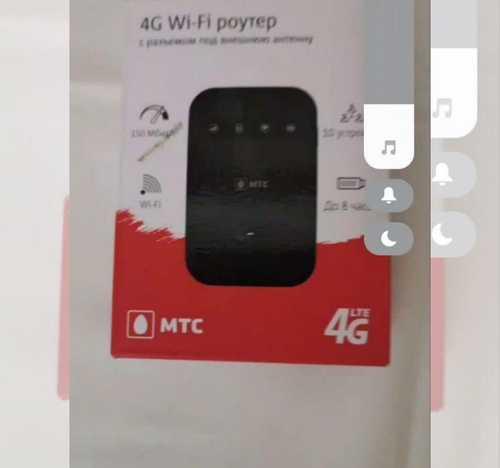 Wifi роутер 4g модем