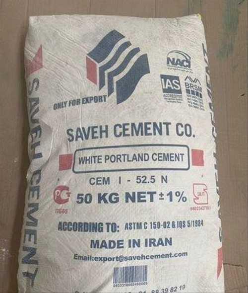 Белый цемент (Иран)