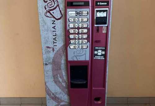 Вендинговый автомат для кофе