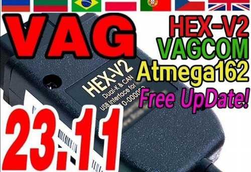 Вася диагност pro vcds Hex v2