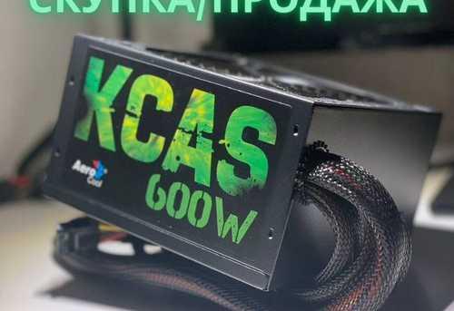 Блок питания Aerocool Kcas 600W + Скупка