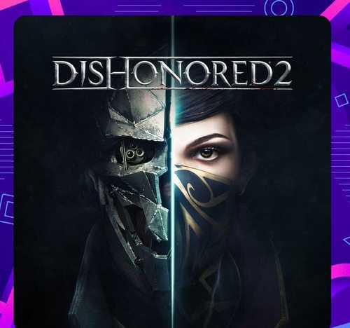 Dishonored 2 ps4 и ps5