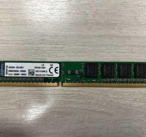 Оперативная память Kingston DDR3 4гб 1600мгц