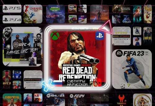 RDR 1 Ps4/Ps5/Xbox/Nintendo Red Dead Redemption 1