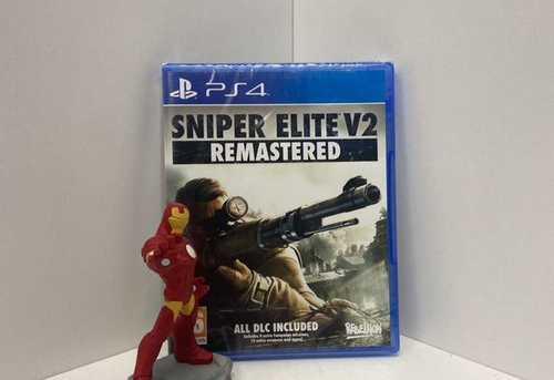 Sniper Elite V2 Remastered PS4 Новый