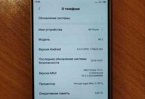 Xiaomi Mi 5, 3/64 ГБ
