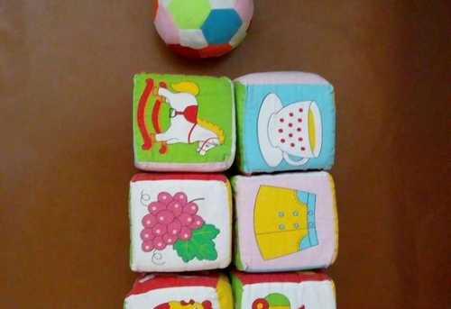 Мягкие детские кубики и мягкий звенящий мячик