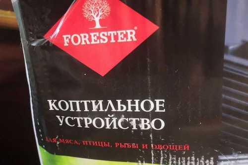 Коптильное устройство forester