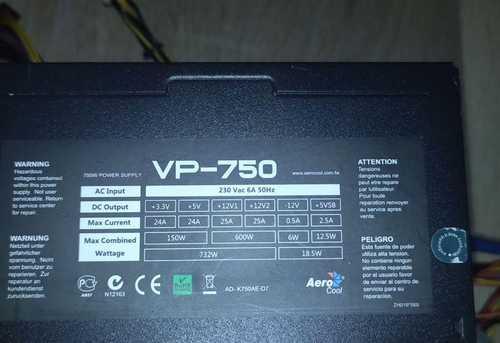 Aero Cool VP-750
