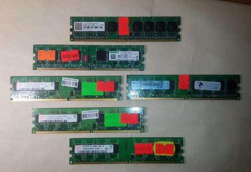 Оперативная память 1GB dimm DDR2 для пк
