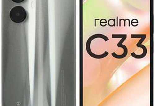 realme C33, 4/64 ГБ