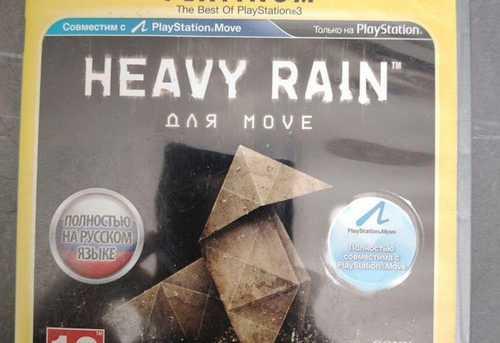 Игра для приставки ps 3 heavy rain