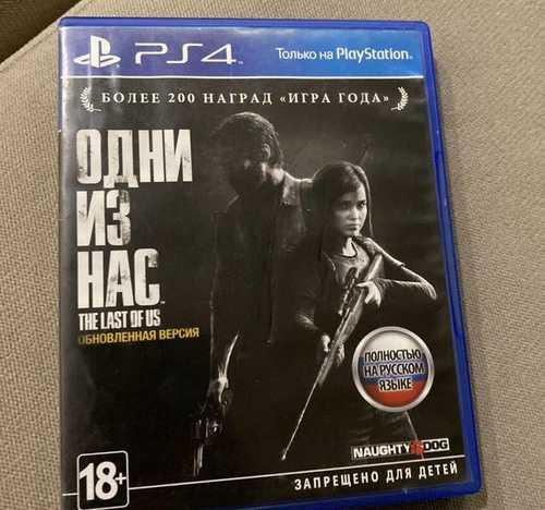 Игры для приставок ps4