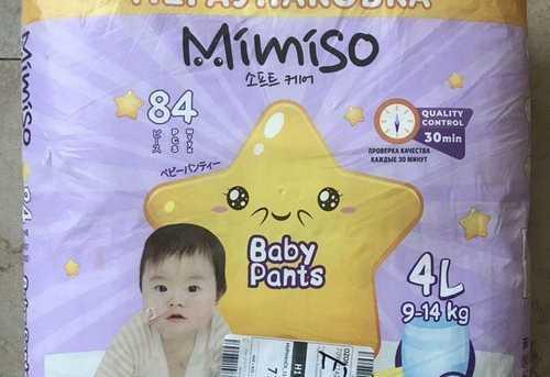 Подгузники детские Mimiso pants