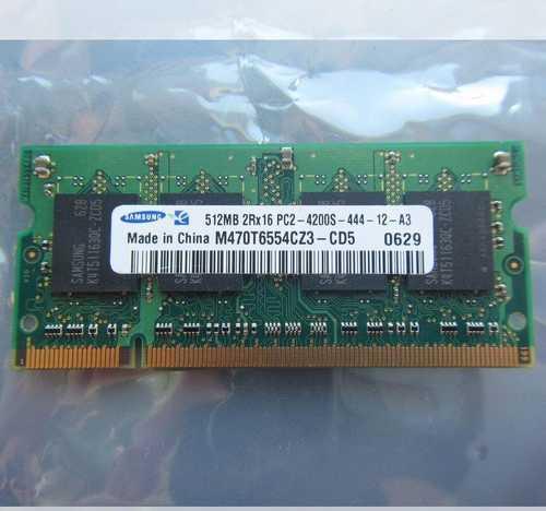 Оперативная память ddr2 sodimm 512mb 533Mhz