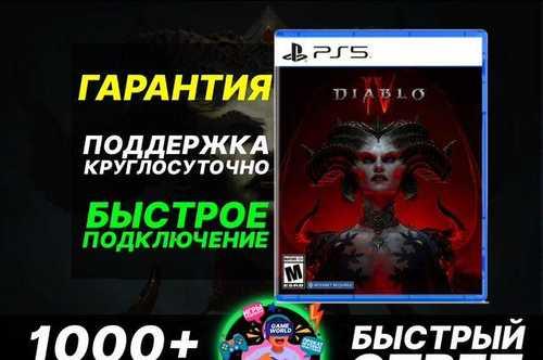 Diablo IV PS4/PS5