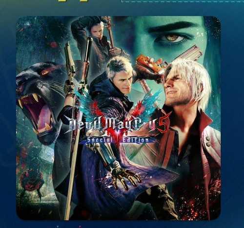 Аренда продажа devil MAY CRY V