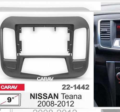 Рамка переходная nissan Teana 2008-2012, 9"