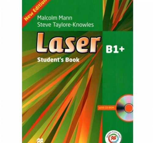 Laser 3ed B1+ SB +R +MPO Pk. Оригинал