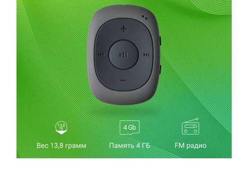 Mp3 плеер flash digma C2L 4Gb