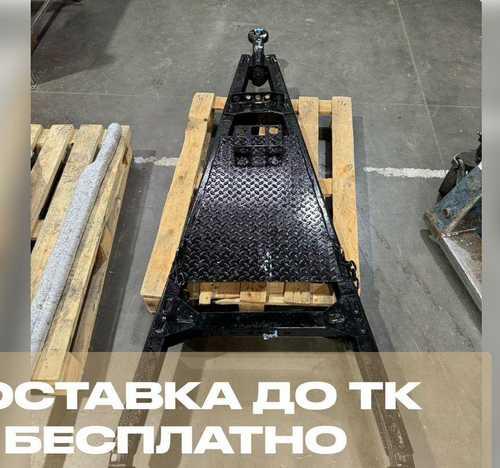 Дышло прицепа амкар