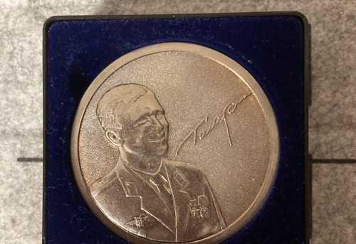 Гагарин Ю.А. Настольная медаль 50 лет полета